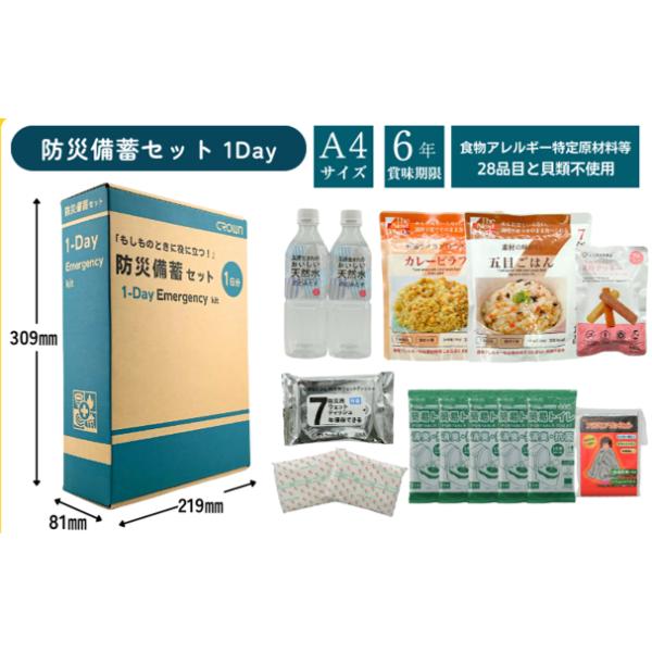 TikTokhttps://vt.tiktok.com/ZSBKRbSU6/Youtubehttps://www.youtube.com/shorts/pHYTK8A6xvI?feature=share【商品説明】●「もしものときに役に立つ...