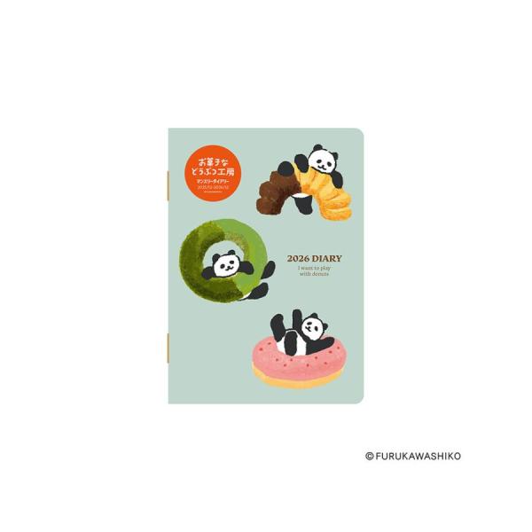 月間予定表はシンプルなブロックマンスリー。使いやすい月曜始まり。毎月アートが変わるデザインです。自由に使えるフリーメモは見開きいっぱいにアートを楽しめる総柄デザイン。開く度に楽しい4柄の繰り返しです。●色:パンダ。●規格サイズ:A6。●表紙...