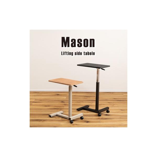沖縄・離島は、配送不可となります。〇カラー：ナチュラル●天板の木目柄が特徴的な、シンプルデザインの昇降サイドテーブル。●移動がしやすいキャスター付きで、様々なシーンで活躍。●天板には、比較的傷や汚れに強いPVCシートを使用。●簡易的な作業テ...