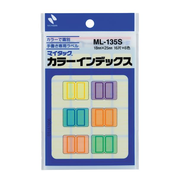 カラーで識別。淡黄、淡赤、淡青、淡緑、淡橙、淡紫の6色混みで入っています。