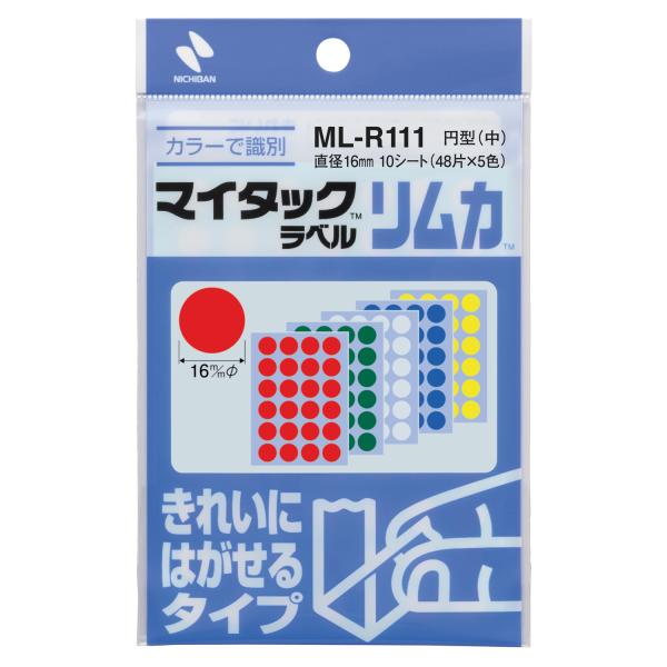 はがす時、のり残りが少なく相手も傷めず、ラベルがきれいにはがせるので安心です。はがしたあとがきれいです。