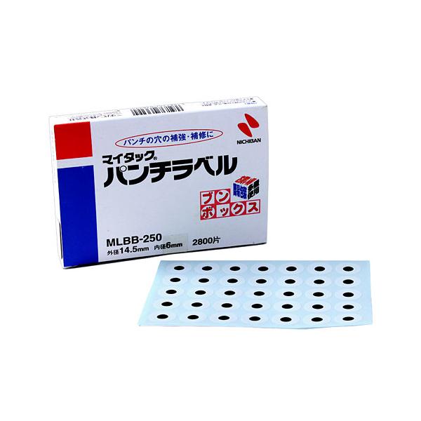 マイタック　パンチラベルシリーズなら、丈夫で破れにくく、厚さがうすいため、たくさん綴じてもかさ張りません。