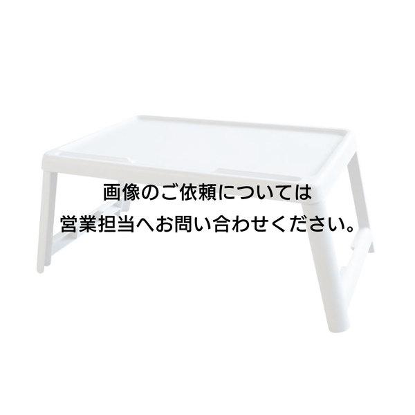 メーカー直送となります。ベッドの上での作業やアウトドアのお供として大活躍する、小さめサイズの折りたたみ式マルチテーブルです。スマートフォンやタブレットを立てることもでき、不要なときは脚を折りたたんでスリムに収納することができます。