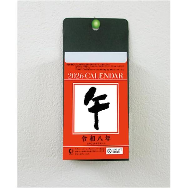 サイズ175×95mm（日めくり…114×80mm）六曜記載あり元号記載あり備考故事ことわざ慣用句・月齢・潮の名称・二十八宿入