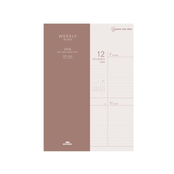 ビジネスにもプライベートにも使い易く、シーンを選ばない機能的なフォーマット。ビジネスにもプライベートにも使い易く、シーンを選ばない機能的なフォーマット。ビジネスにもプライベートにも使い易く、シーンを選ばない機能的なフォーマット。見開き1週間...