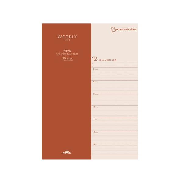 ビジネスにもプライベートにも使い易く、シーンを選ばない機能的なフォーマット。1週間のスケジュールを把握しつつ、メモが可能。右側のフリースペースは自由度が高く、文章や作図等どんな使い方にも対応可能。ビジネスにもプライベートにも使い易く、シーン...