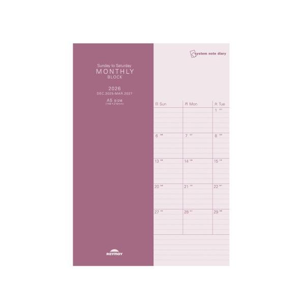 ビジネスにもプライベートにも使い易く、シーンを選ばない機能的なフォーマット。カレンダーと同じように日曜から始まり、1ヶ月全体の予定が把握しやすい。ビジネスにもプライベートにも使い易く、シーンを選ばない機能的なフォーマット。カレンダーと同じよ...