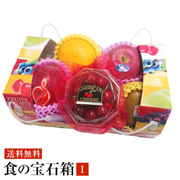 新ギフト！［スタッフ厳選］季節の果物詰合せ　一押しギフト　プレゼント　彩りフルーツ詰め合わせ　旬をお届け　年間福袋　　