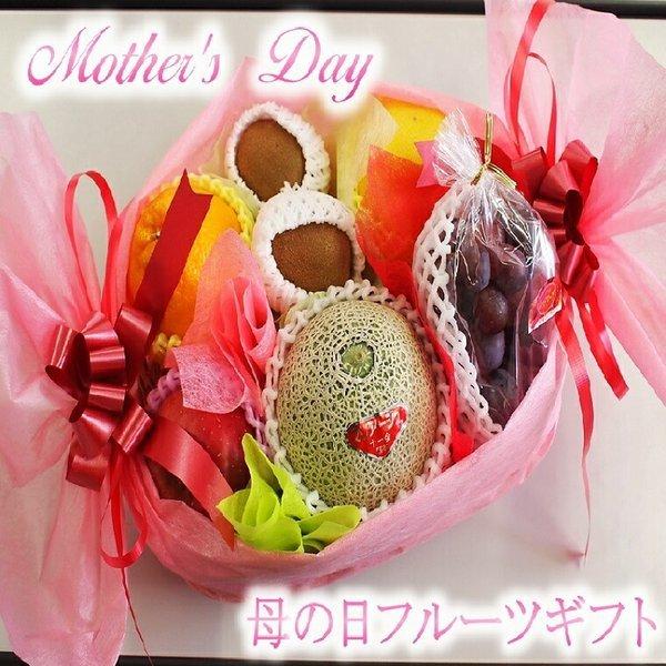 母の日 2025季節の果物をお入れしたキャンディー型がかわいいギフトですカーネ−ション（造花）・母の日メッセージカ−ド付