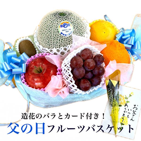 見た目も美しくラッピングして、旬のフルーツを詰め合わせ！！ギフトにもぴったりです。