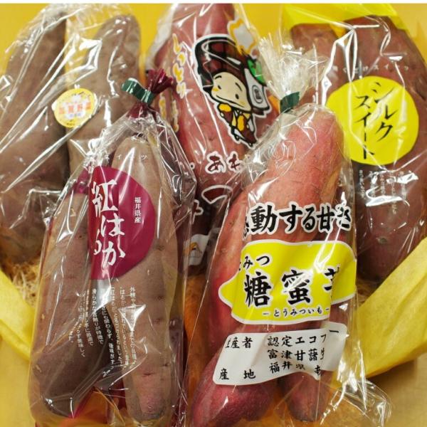 今の季節限定！！３種類のブランドさつま芋を食べ比べしてみてください!(^^)!