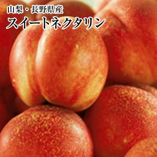 これからは、私達の季節です。甘〜くて誰からも愛されている私達です。冷たく冷やしてお召し上がり下さい。※気候の変化により、お届けする日程に多少変動する場合がございます。※農産物の為、配送のご指定を頂きましてもご希望に添えない場合がございますの...