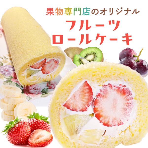 [内容量] 1本[サイズ] 縦25cmｘ横8cmx高さ7.5cm[賞味期限] 別途記載（製造から3日間）[保存方法] 直射日光　高温多湿を避けて冷蔵保存し、お早めにお召し上がりください[原材料] パイン　バナナ　苺　キウイ　（季節により変動...