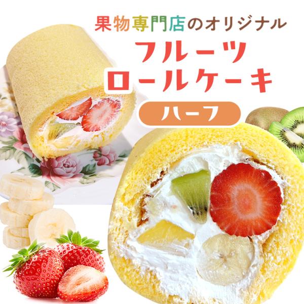 [内容量] 1本[サイズ] 縦12cmｘ横8cmx高さ7.5cm[賞味期限] 別途記載（製造から3日間）[保存方法] 直射日光　高温多湿を避けて冷蔵保存し、お早めにお召し上がりください[原材料] パイン　バナナ　苺　キウイ　（季節により変動...