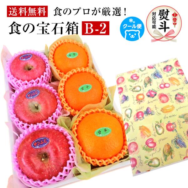 旬の季節のフル−ツ2種を詰め合わせた豪華なギフト。季節により画像とは異なります。目にも綺麗なギフトです。※画像の内容は一例です。季節により内容を変更し、旬の果物を一番おいしい状態でお届けいたします。保存方法冷蔵庫で保管し、お早めにお召し上が...