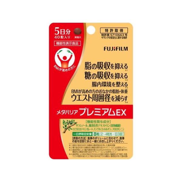 BMIが高めの方のおなかの脂肪・体重 ウエスト周囲径を減らす 脂肪の吸収を抑える機能は最終製品を用いた臨床試験 糖の吸収を抑える機能性は機能性関与成分サラシノールによる研究レビュー継続摂取により腸内環境を整える（おなかの中のビフィズス菌を増...