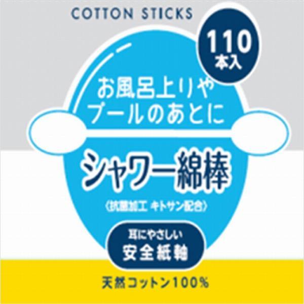 紙軸。天然コットン100%。キトサン抗菌加工で衛生的。広告文責 Fukuko高橋　将史