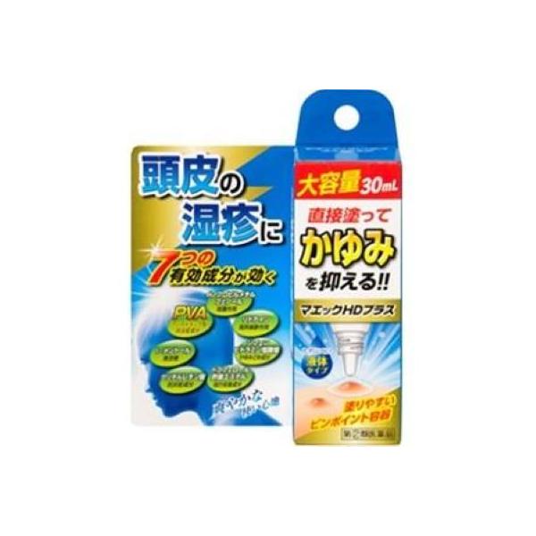 かゆみどめ成分(ジフェンヒドラミン塩酸塩、リドカイン)の はたらきで、かゆみをすばやく鎮めます。 また、イソプロピルメチルフェノールが 患部の殺菌・消毒をし、症状の悪化を防ぎます。 プレドニゾロン吉草酸エステル酢酸エステル(PVA)は、 「...