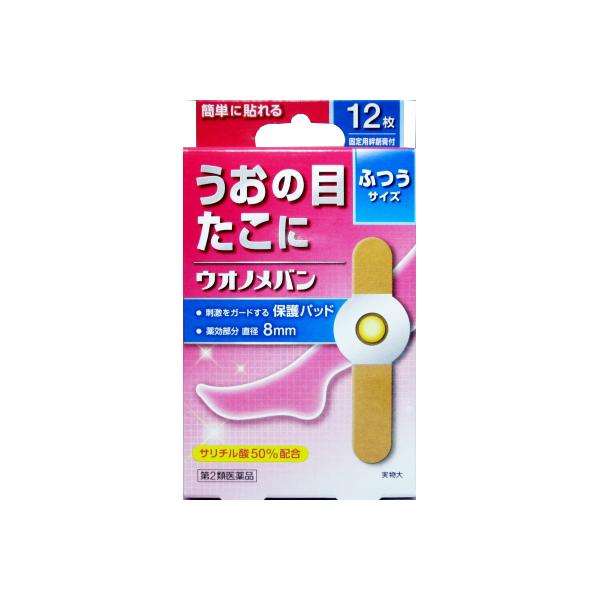 ■製品特徴 サリチル酸の角質軟化溶解作用を利用した絆創膏タイプの角質剥離剤です。 厚く堅くなった皮膚をやわらかくし，うおの目，たこ，いぼを取り去ります。 又，保護用パットにより患部を守り，外部からの刺激による痛みをやわらげます。  ■サイズ...