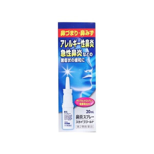 特徴 ●スカイブゴールド 20mLは、急性鼻炎やアレルギー性鼻炎は、鼻みず、鼻づまりやくしゃみなどの不快な症状を呈します。 スカイブゴールド 20mLはスプレー式ですので、有効成分を鼻腔内に霧状に噴霧して鼻粘膜の炎症をおさえ不快な症状を改善...