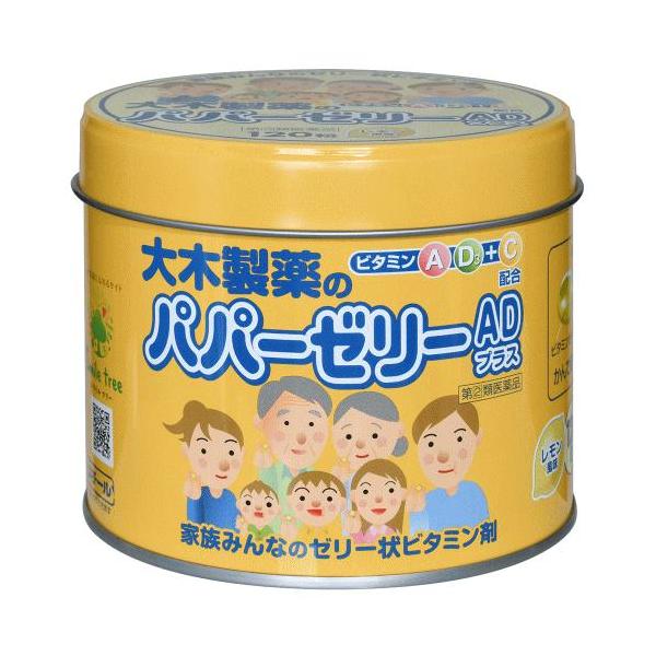 商品説明パパービタミンゼリーADプラスは、甘酸っぱいレモン風味のビタミン剤です。皮膚や粘膜を強くするビタミンAと骨や歯を作るビタミンDに、ビタミンCをプラスしました。水なしで噛んで服用できるため、小さなお子さまから年配の方まで、不足しがちな...