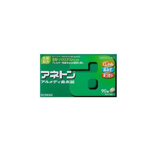 【 商品説明 】 「アネトンアルメディ鼻炎　錠」は、鼻かぜや，花粉・ハウスダストなどによるアレルギー性鼻炎にともなう，くしゃみ，鼻みず，鼻づまりなどの諸症状に優れた効果を発揮します。 鼻づまりに効くプソイドエフェドリン塩酸塩と，抗アレルギー...