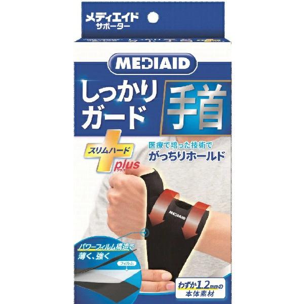 【商品解説】＜強い固定力や薄さを求める方におすすめ！＞【パワーフィルム構造で薄さと強さを両立】表面と肌面の生地の間にわずか0.1mmの薄型フィルムを挟みこむことで、生地の力を75%up※薄さを保ちながら強い固定力を実現※自社商品調べ フィル...