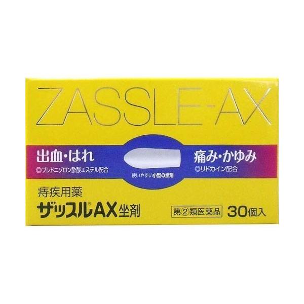 商品説明●痔の痛み・かゆみ・はれ・出血に優れた効き目をあらわします。●ザッスルAX坐剤は、痔に効果のある薬剤を肛門内のどの患部へも的確に届けることができるので、激しい痔の痛み・かゆみ・出血等の諸症状にも、より確実に、優れた効果をあらわします...