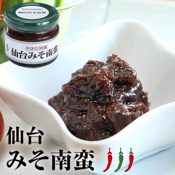 送料（個数割引）対象商品です。陣中の商品なら、同じ商品でも、他の商品との組合せでも、1個増えるごとに送料50円割引。仙台味噌に唐辛子をつけ込んだ仙台みそ南蛮は仙台の牛タン焼きには欠かせない名脇役です。アツアツのご飯にのせれば、主役級の美味し...