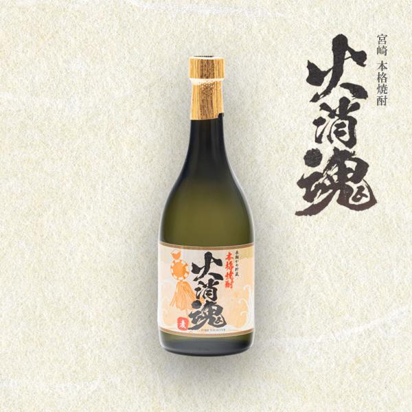 「火消」をイメージした本格焼酎「火消魂」江戸幕府直轄の消防組織「定火消」の発祥地「牛込」。その牛込にて江戸創業の酒問屋が、危険を顧みず消防活動に携わる「火消」を題材とし、本格焼酎「無月」「赤魔王」で知られる歴史のある蔵元の櫻の郷酒造と作り上...