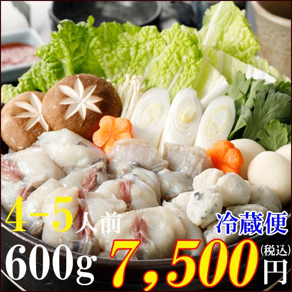 【発売日：2014年04月01日】国産600g （4-5人前）スープ付き（冷蔵配達）