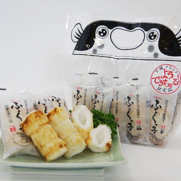 下関ブランドにも認定されている、下関のお土産の定番です。ふぐスープ仕立てで通常のちくわよりも味が濃くなっています。 小さめの食べやすいサイズとかわいいパッケージに入っているので、お子さんにも大人気！ 10本入りで個包装されています。おやつや...