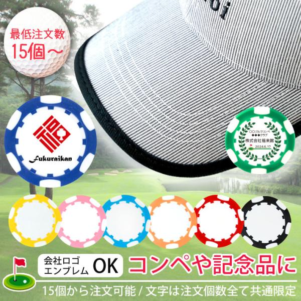 ●サイズ●マーカーサイズ直径約40ｍｍ※クリップは別売りとなり、ご注文が無い限りは付属致しません。　予めご了承くださいますようお願いいたします。