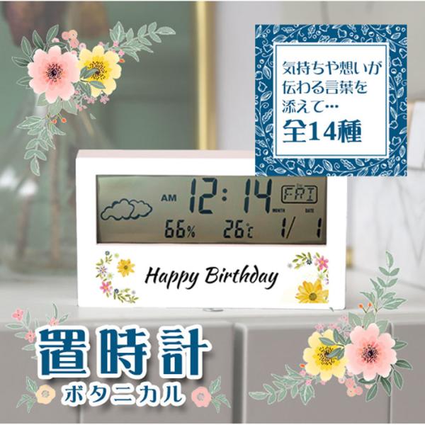 貰って嬉しいメッセージと高い実用性を兼ね備えたクロックは、スタイリッシュな雰囲気を演出し、お部屋やオフィスに美しいアクセントをもたらします。こちらの商品は《送料無料》でのご案内をしておりますが、例外として沖縄県への配送の場合、別途送料200...
