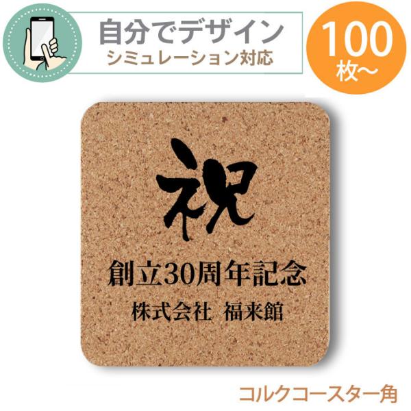 ●サイズ●約9cm×約9cm×厚さ5mm