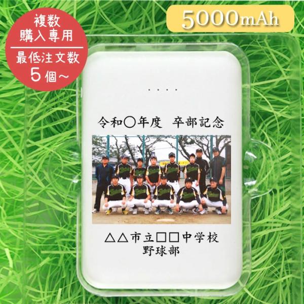 ★お写真と文字のプリント代金込価格です★入力欄に 作成する文字を必ずご記入ください。お入れする文字は、一般的常用漢字 の範囲内で作製となります。パソコン等で入力できない文字や、旧書体などは作成不可となりますので、 その場合は英字でのご注文を...