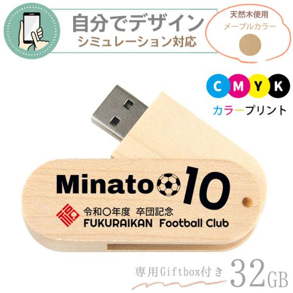 ●サイズ●約22×約63mm