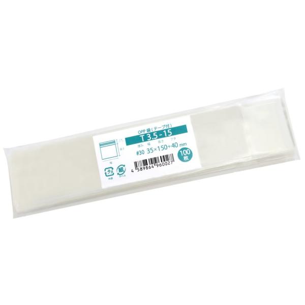 材質：OPP　サイズ（mm）：厚さ0.03x幅35x長さ150+テープ部分40、入数：1000枚（100枚入x10袋）ワンタッチで封ができる便利なテープ付。OPP袋は別名としてクリアパック・クリスタルパック・透明袋・OP袋・OPパック等の呼...