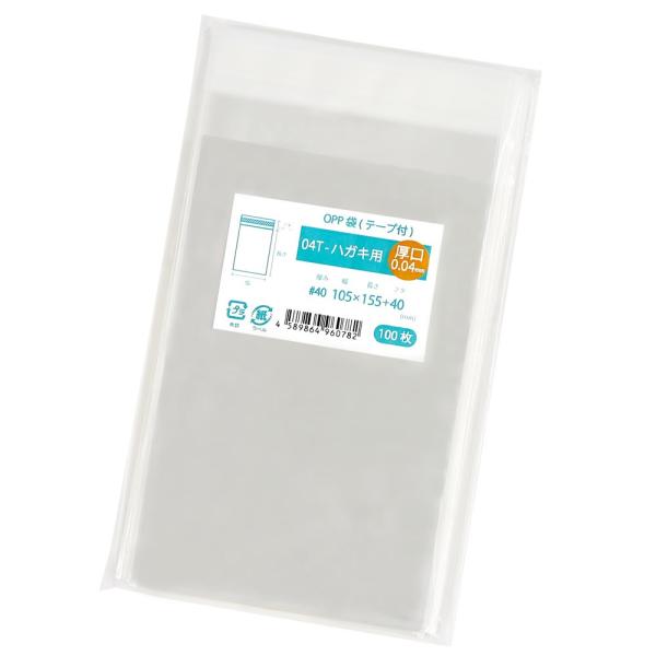 材質：OPP　サイズ：厚さ0.04x幅105mmx長さ155+テープ部分40、入数：100枚入x1袋・日本製。透明度が高く光沢があるので高級感があり、中身をきれいに見せることができます。ワンタッチで封ができる便利なテープ付。OPP袋は別名と...