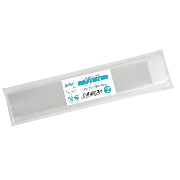 材質：OPP　サイズ（mm）：厚さ0.03x幅35x長さ180+テープ部分40、入数：100枚入x1袋・日本製。透明度が高く光沢があるので高級感があり、中身をきれいに見せることができます。ワンタッチで封ができる便利なテープ付。OPP袋は別名...