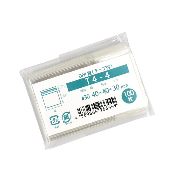 材質：OPP　サイズ（mm）：厚さ0.03x幅40x長さ40+テープ部分30、入数：100枚入x1袋・日本製。透明度が高く光沢があるので高級感があり、中身をきれいに見せることができます。ワンタッチで封ができる便利なテープ付。OPP袋は別名と...