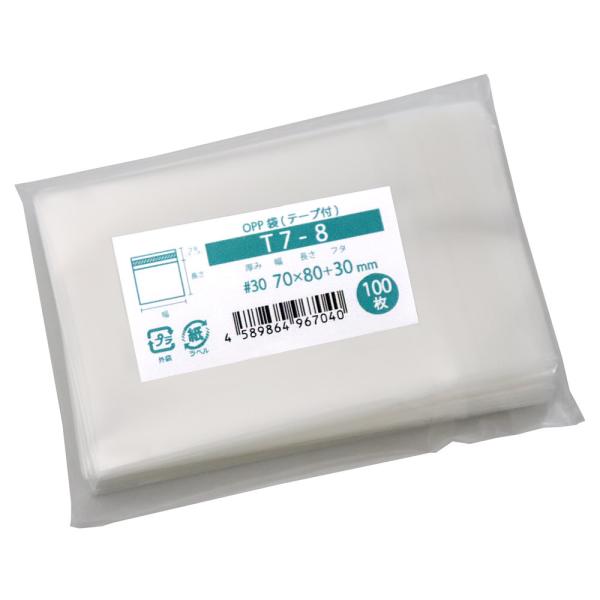 材質：OPP　サイズ（mm）：厚さ0.03x幅70x長さ80+テープ部分30、入数：100枚入x1袋・日本製。透明度が高く光沢があるので高級感があり、中身をきれいに見せることができます。ワンタッチで封ができる便利なテープ付。OPP袋は別名と...