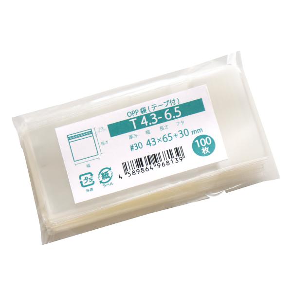 材質：OPPサイズ：厚さ0.03mmx幅43mmx長さ65mm+テープ部分30mm入数：100枚入x1袋・日本製透明度が高く光沢があるので高級感があり、中身をきれいに見せることができます。ワンタッチで封ができる便利なテープ付。このサイズは幅...