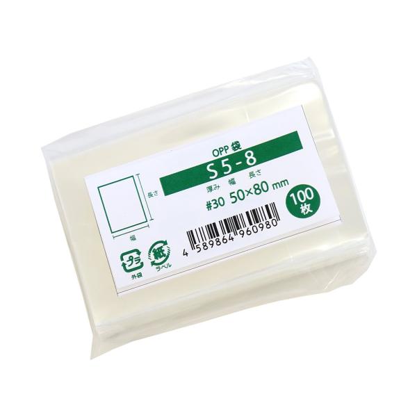 開口部にテープのない最も一般的な平袋タイプのOPP袋です。材質：OPP・サイズ（mm）：厚さ0.03x幅50x長さ80mm、入数：100枚入x1袋。日本製。透明度が高く光沢があるので高級感があり、中身をきれいに見せることができます。テープな...