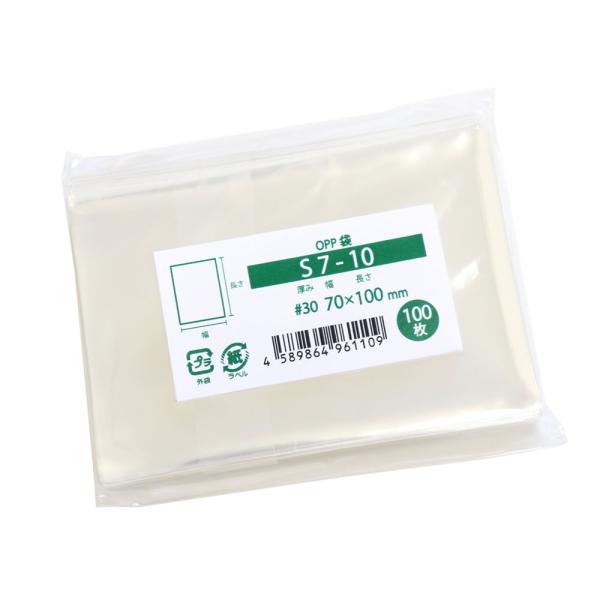 開口部にテープのない最も一般的な平袋タイプのOPP袋です。材質：OPP・サイズ（mm）：厚さ0.03x幅70x長さ100mm、入数：1000枚（100枚入x10袋）。日本製。透明度が高く光沢があるので高級感があり、中身をきれいに見せることが...