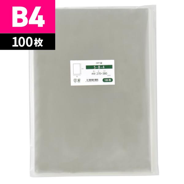 開口部にテープのない最も一般的な平袋タイプのOPP袋です。材質：OPP・サイズ（mm）：厚さ0.03x幅270x長さ380mm、入数：100枚入x1袋。日本製。透明度が高く光沢があるので高級感があり、中身をきれいに見せることができます。テー...