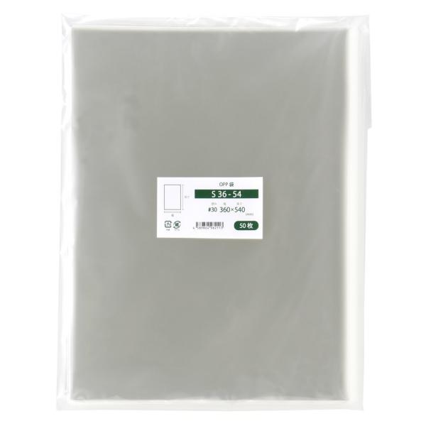 開口部にテープのない最も一般的な平袋タイプのOPP袋です。材質：OPP・サイズ（mm）：厚さ0.03x幅360x長さ540mm、入数：50枚入x1袋。日本製。透明度が高く光沢があるので高級感があり、中身をきれいに見せることができます。テープ...