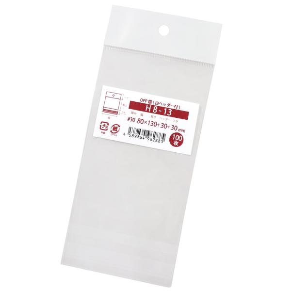 材質：OPP　サイズ（mm）：厚さ0.03x幅80x長さ130mm+ヘッダー部分30mm+テープ部分30、吊り下げ用穴直径8mm、 入数：100枚入x1袋 白ヘッダー・テープ付（帯電防止済）・日本製。透明度が高く光沢があるので高級感があり、...