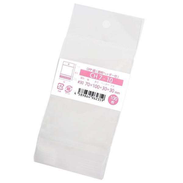 フックに掛けて吊り下げて陳列、展示が可能なヘッダー付（透明）タイプのOPP袋です。材質：OPP・サイズ（mm）：厚さ0.03x幅70x長さ100mm+ヘッダー部分30mm+テープ部分30、入数：100枚入x1袋。透明ヘッダー（吊り下げ用穴直...