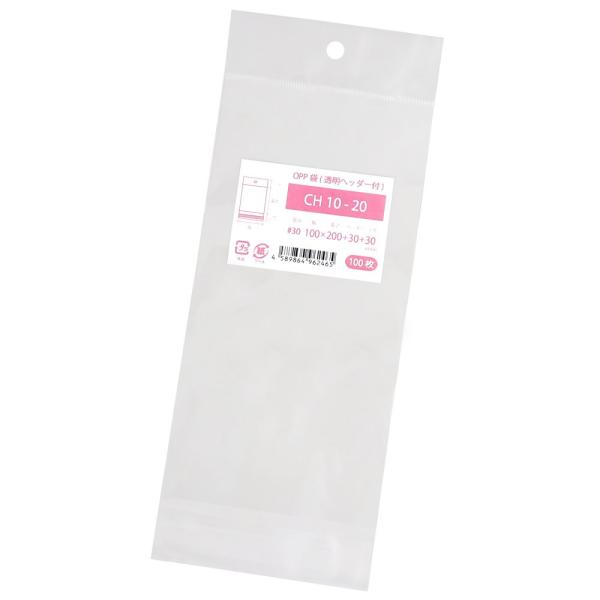 フックに掛けて吊り下げて陳列、展示が可能なヘッダー付（透明）タイプのOPP袋です。材質：OPP・サイズ（mm）：厚さ0.03x幅100x長さ200mm+ヘッダー部分30mm+テープ部分30、入数：100枚入x1袋。透明ヘッダー（吊り下げ用穴...